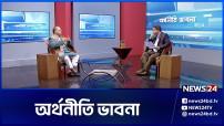 News24 TV | Twenty-Four Hour Bangladeshi News Channel