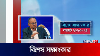 News24 TV | Twenty-Four Hour Bangladeshi News Channel