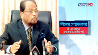 News24 TV | Twenty-Four Hour Bangladeshi News Channel