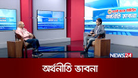 News24 TV | Twenty-Four Hour Bangladeshi News Channel